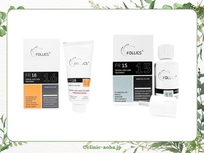 フォリックス 通販最安値ベストプライス【FR16＆FR15はどこで買う】 - CLINIC-AOBAオンラインショップ